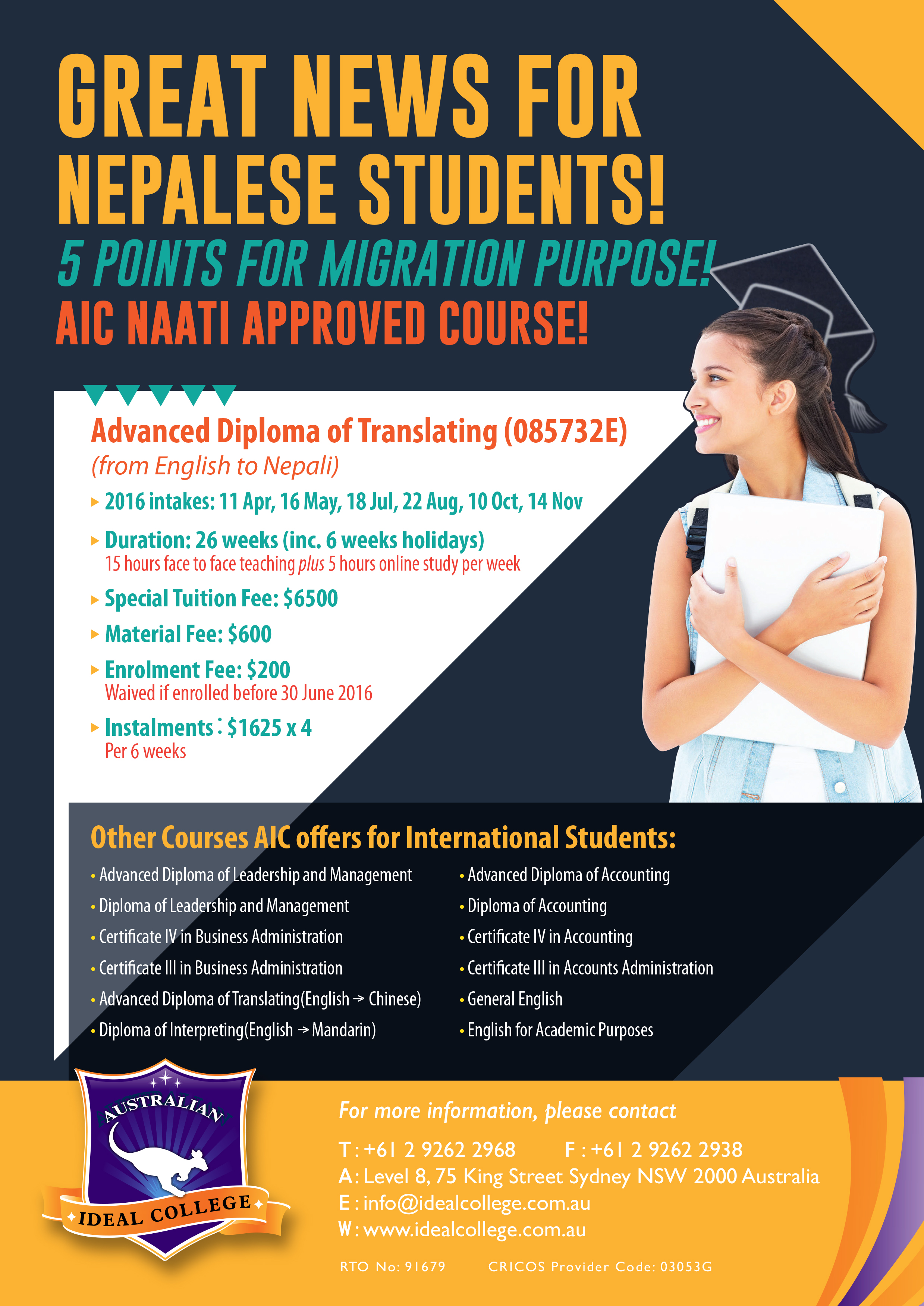 Welcome to Australian Ideal College (AIC)